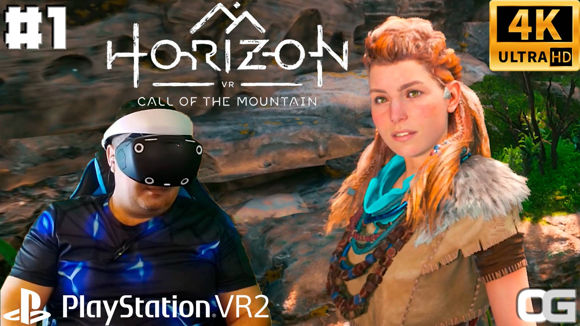 НАЧИНАЕМ ПРИКЛЮЧЕНИЕ | PS VR2: | ХОРАЙЗОН. ЗОВ ГОР | HORIZON CALL OF THE MOUNTAIN | ПРОХОЖДЕНИЕ # 1