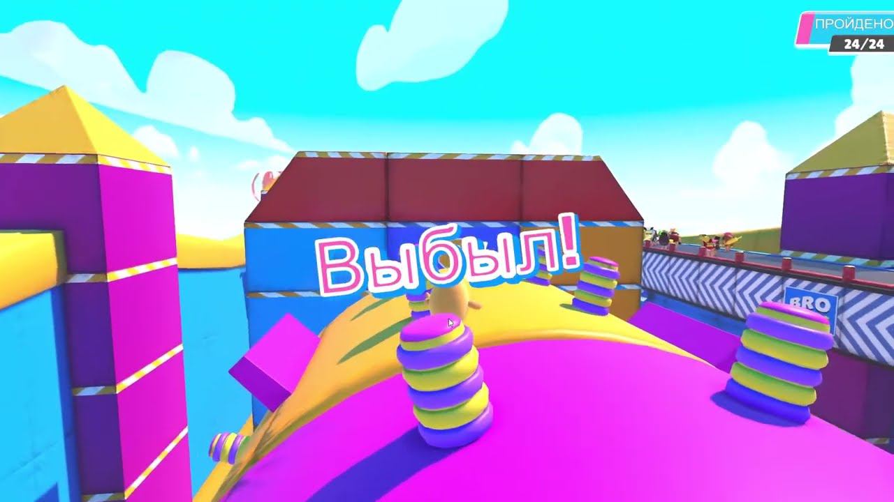 BroFalls