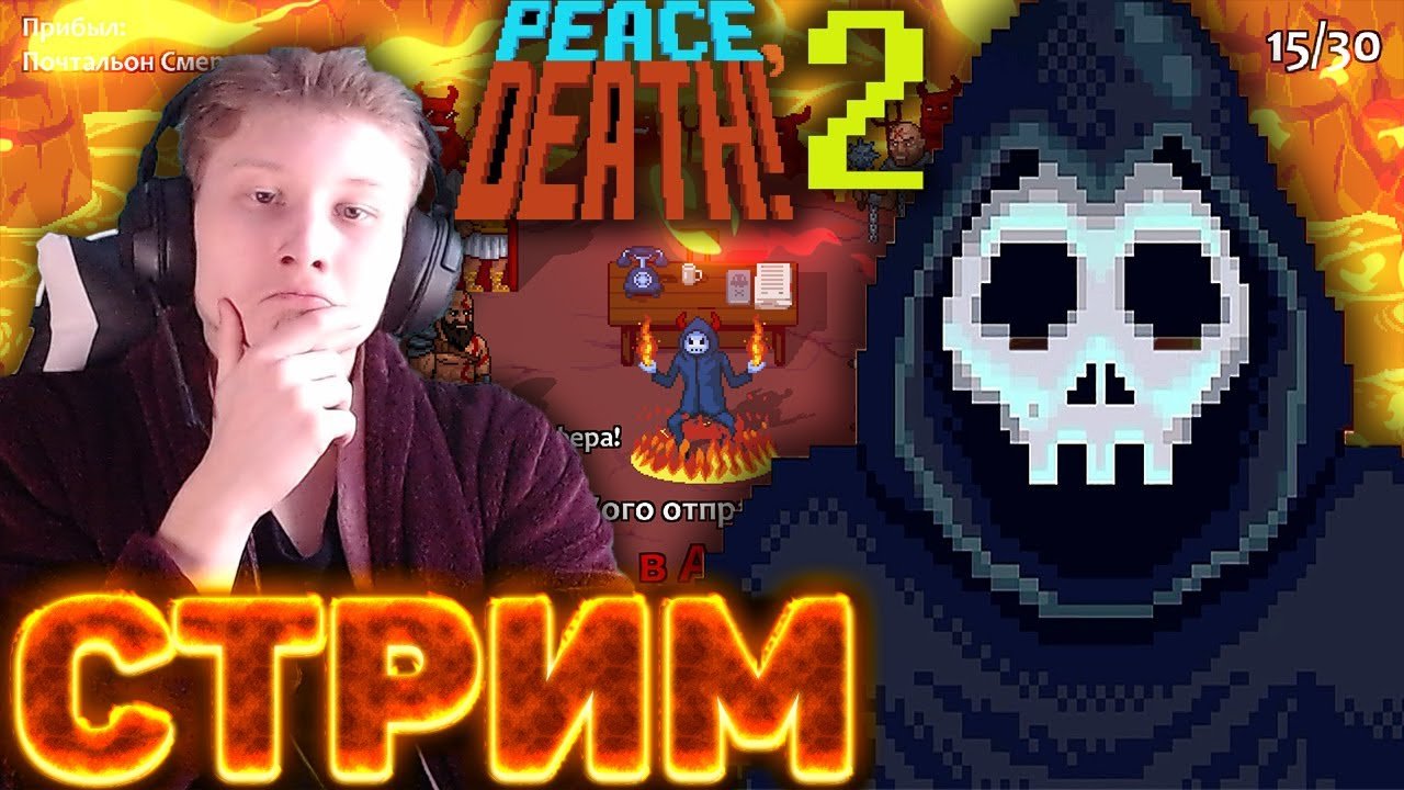 ?ТЕБЕ КУДА?В АД ИЛИ В РАЙ?►Peace, Death! 2?ТОПОВЫЕ КОНКУРСЫ КСГО!?СКИНЫ КСГО ЗА БАЛЛЫ?CHALLENGES