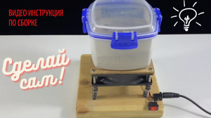 Как никогда не потерять трубочку от WD-40? Куда деть старый вентилятор от пк? Ответы в нашем видео!