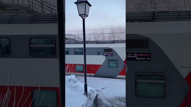 Двухэтажный поезд 🚂 супер 🙌 #ржд #train