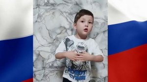 "Родина", Читает: Суставов Амин, 4 года