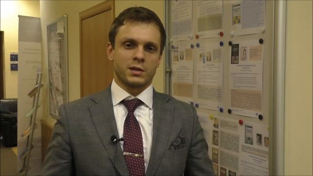 Александр Бейсенов, выпускник программы "Финансовый анализ: оценка финансового состояния компании"