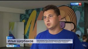 В Пензе росгвардейцы почтили память детей Донбасса