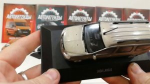 анонс автолегенд