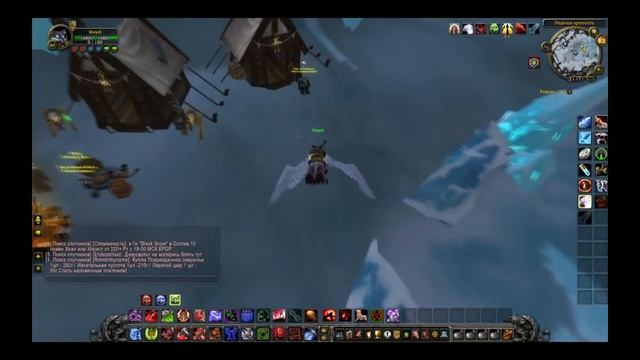 Sirus WoW 3.3.5 x4 Где обменять Реликвии Ульдуара.mp4