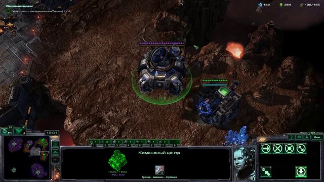 StarCraft II: Wings of Liberty #17