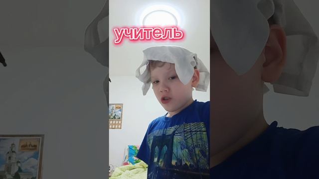 жиза