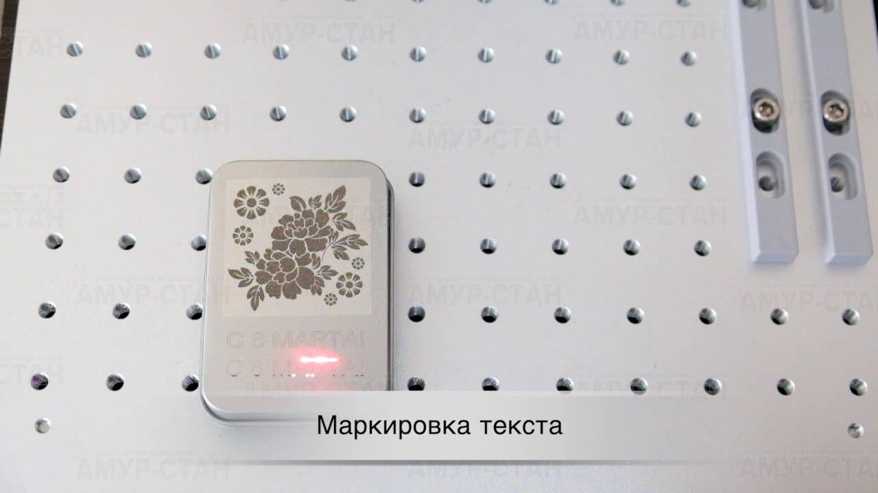 Маркировка на прямоугольной металлической коробке