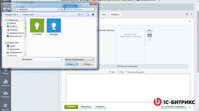 Линейное задание 23