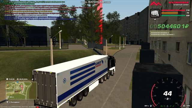 Просто разговор.