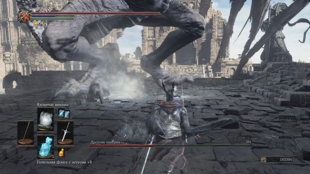 [No-Hit] Древняя Виверна вдохнула ядовитые миазмы 🡆 Dark Souls III