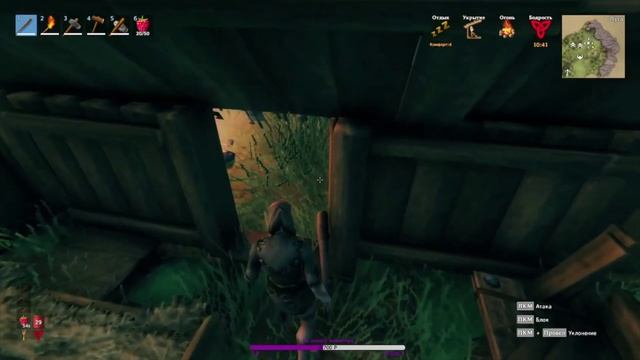 Valheim: Пойду смотреть, что это за "песочница"