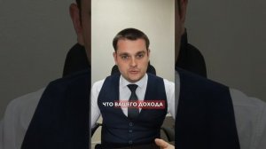 Кто может пройти процедуру банкротства? Ответ в видео