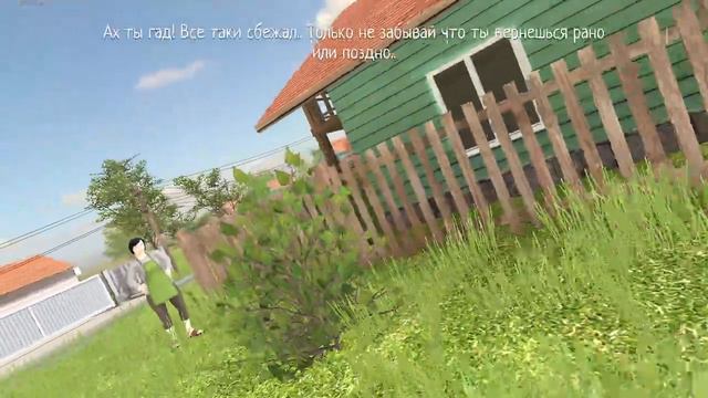 Получение читов в пк версии Schoolboy Runaway 2