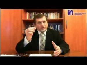Илья и Святогор | Метод Бронникова