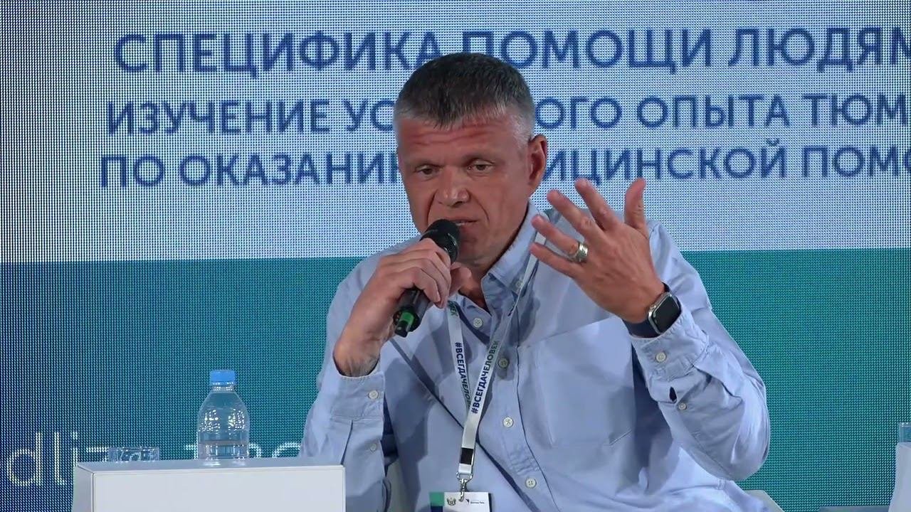 СЕРГЕЙ СЕРМАН