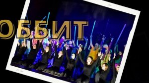 2022 - МАЙ - РЕПЕРТУАР!