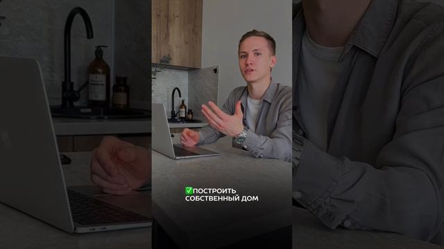 Как купить квартиру за счёт государства? Выдача субсидии молодая семья