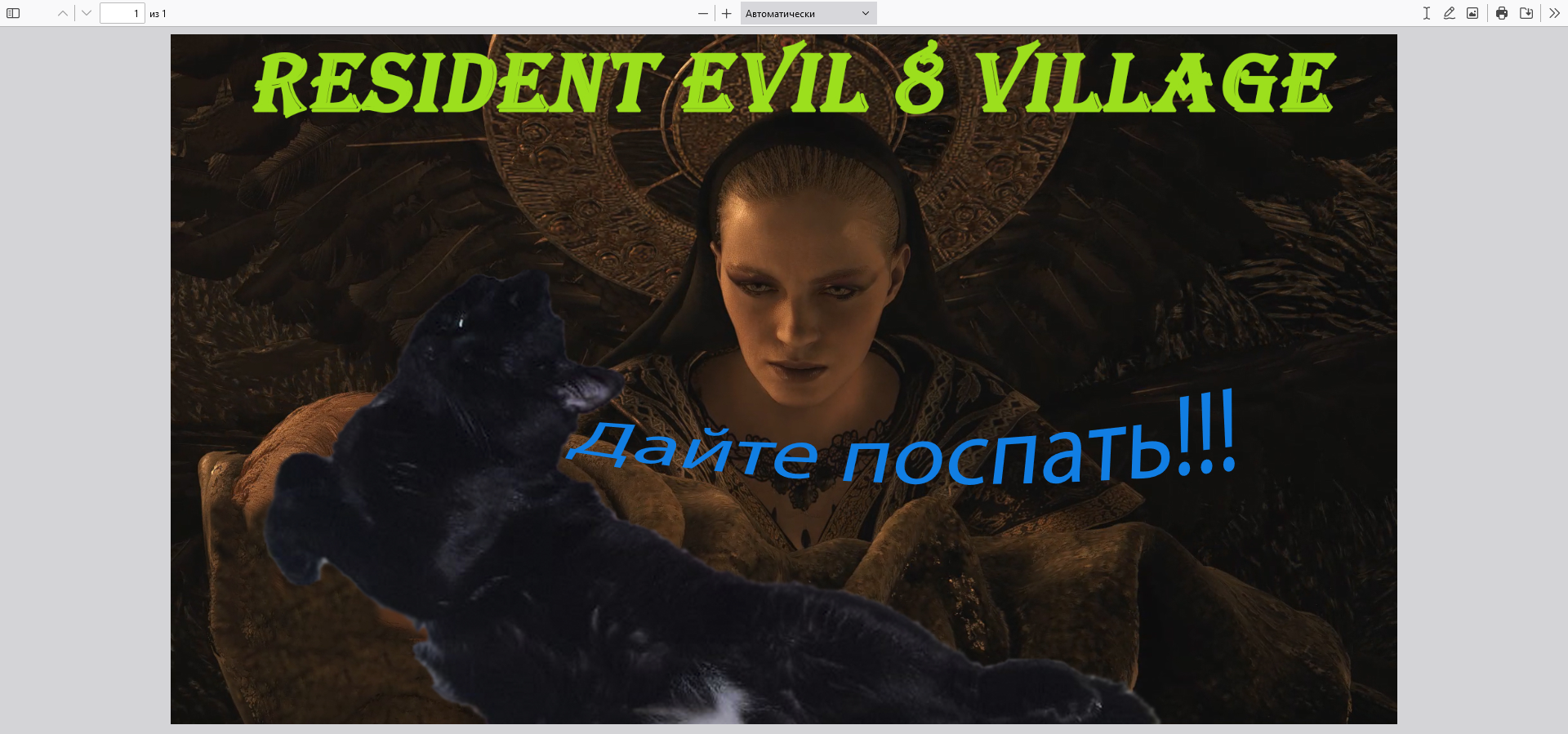 прохождение Resident Evil 8 Village #17 Она моя дочь!