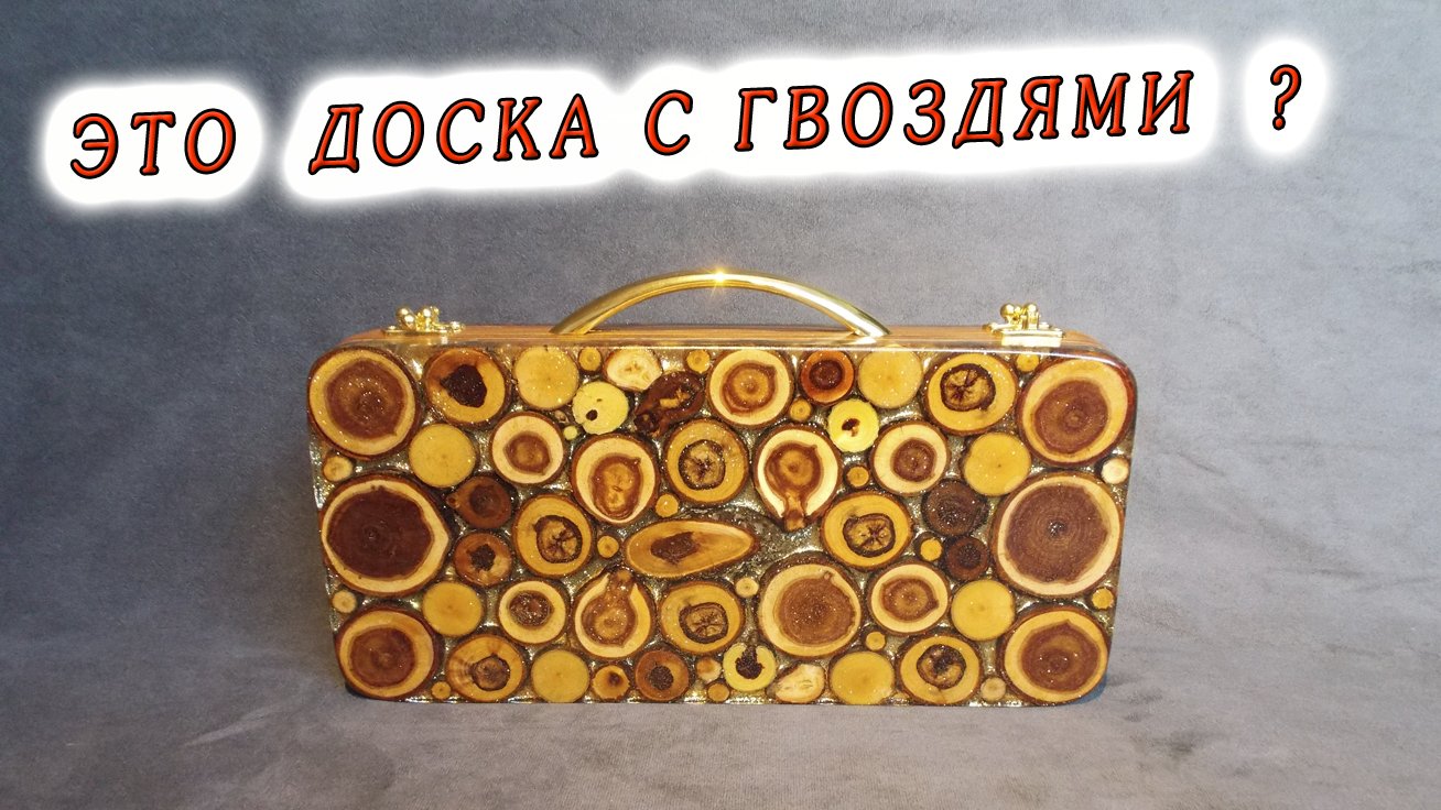 Шикарная доска с гвоздями Садху. Ларец Шивы. Стояние на гвоздях. Древние практики йогов. Медитация.