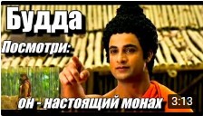 18 Каждый может получить Высшее Знание._Будда #просветление #пробуждение #буддизм #самопознание