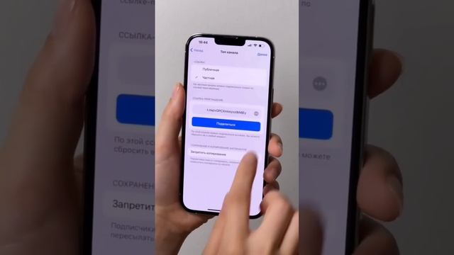 Удивительно, но многие не используют такой потенциал Telegram. А вы используете эту фишку?