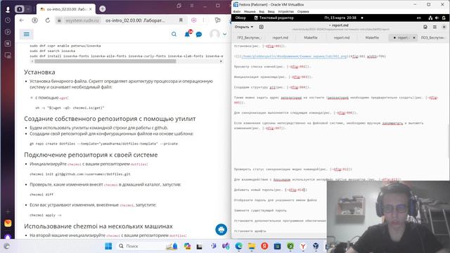 лаб5 отчет