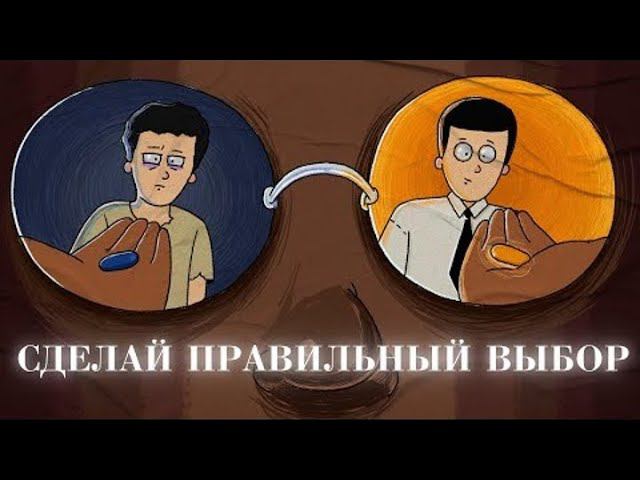 Почему одни ЖАЛУЮТСЯ а другие делают? Нужно ли быть оптимистом? Разберемся! #видеоуроки