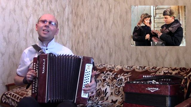 "Называют меня некрасивою".(Застольные песни).Кавер-версия.Гармонь.