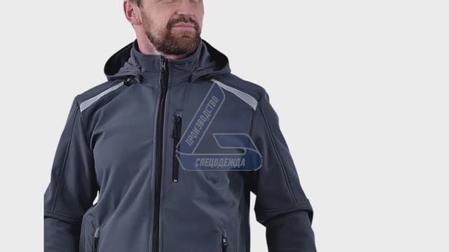 Костюм КОС 854.1 из серого софтшелла | Спецодежда оптом