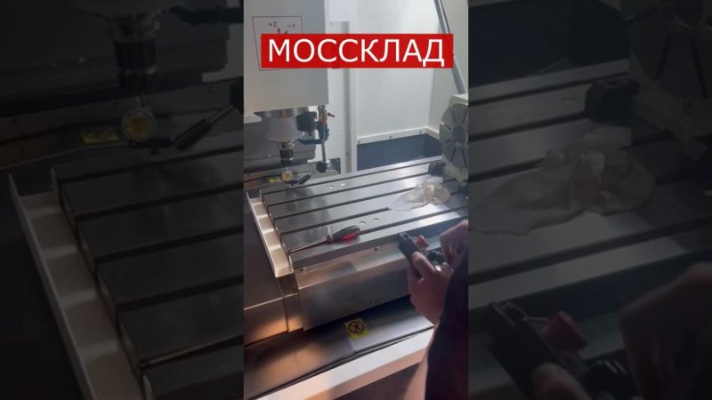 Калибровка фрезерного центра VDLS 850!