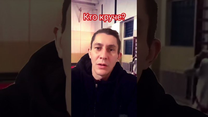 Кто круче боксёр или каратист? #shortsvideo #топ #рек #рекомендации #mma #boxing #trendingshorts
