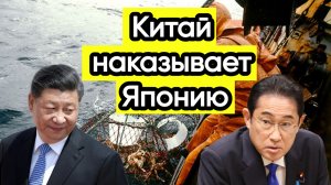 Новости из Telegram...Сброс воды с АЭС...