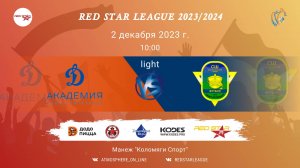 ФК "Динамо-Север" - СШ "Красносельского_Дружба"/Red Star League, 02-12-2023 10:00