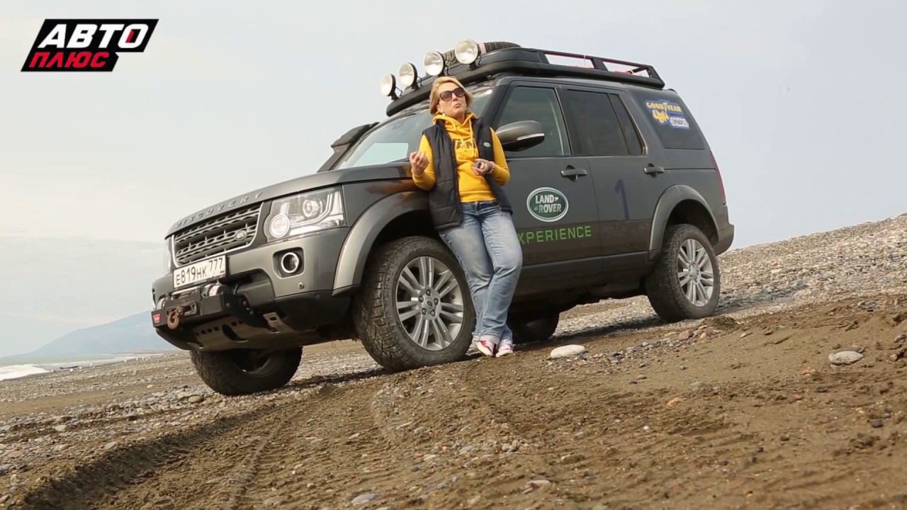 Экспедиция "Открывая Россию" с Land Rover часть 2