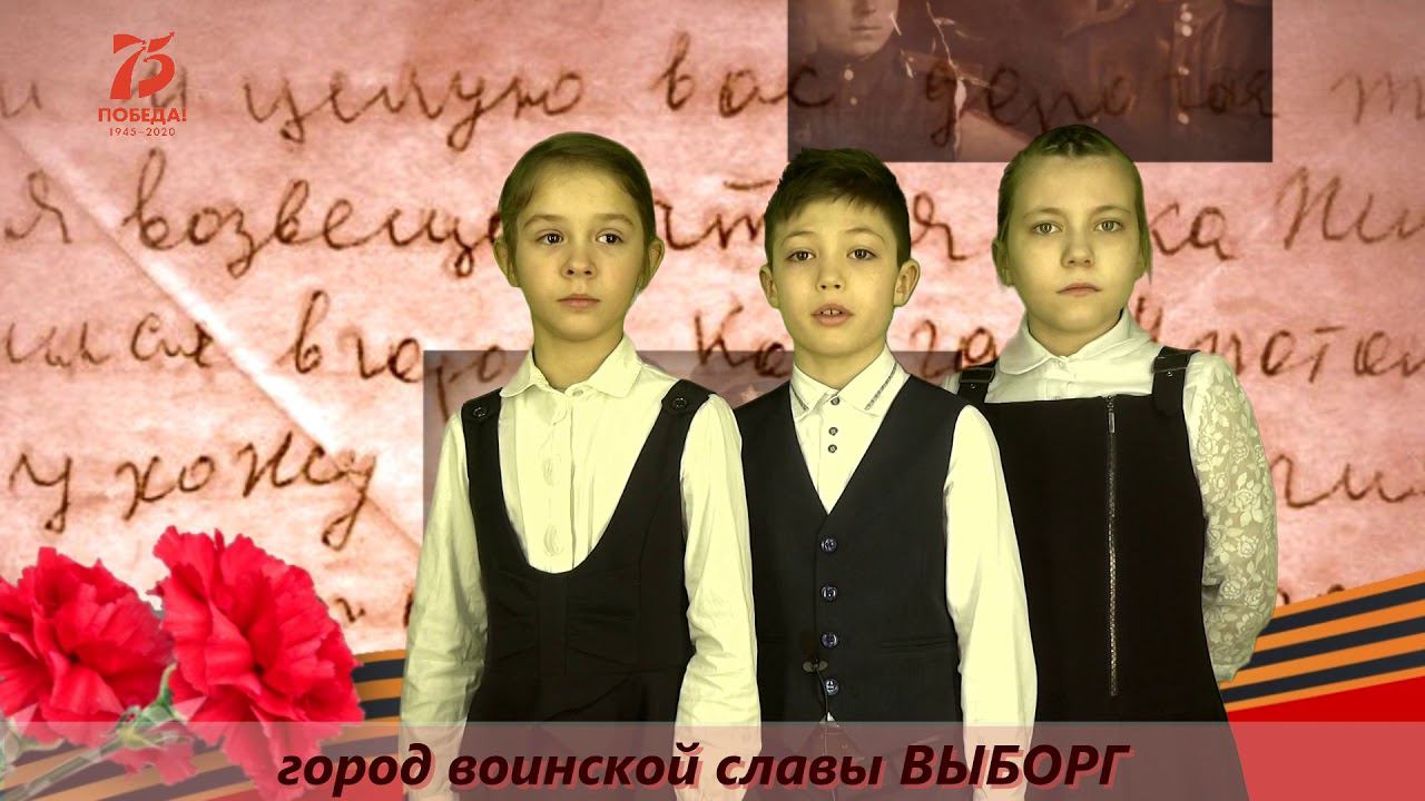 Моя Победа ВЫБОРГ