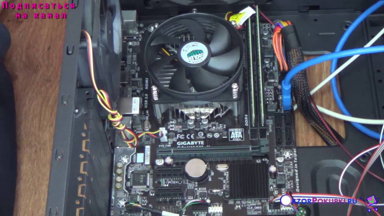 Компьютер до 19000р. Ставим материнскую плату в корпус и заканчиваем сборку компьютера.Часть 4.