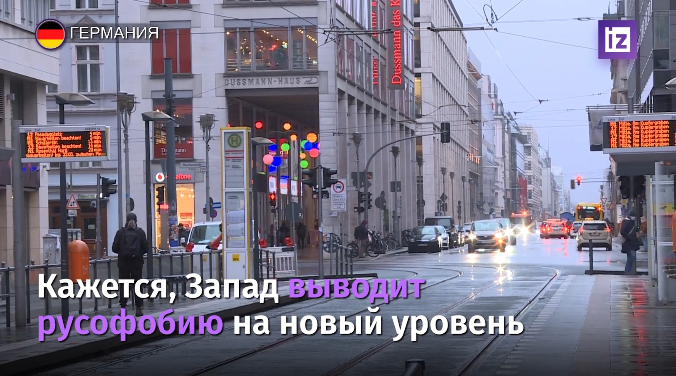 Русофобия от гугля: "мертвые россияне" вместо "дорогих"