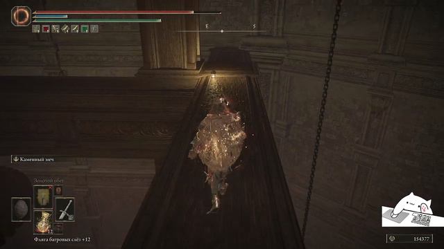 DLC Elden Ring | 8