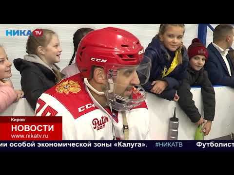 В Кирове открыли долгожданную ледовую арену (репортаж НИКА ТВ)