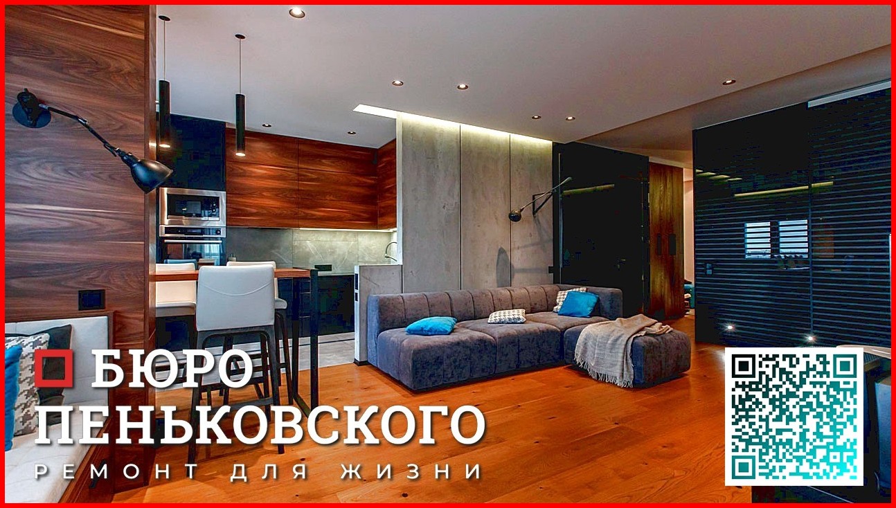 ПРОФЕССИОНАЛЬНАЯ ПРИЕМКА КВАРТИРЫ ОТ ЗАСТРОЙЩИКА. СТУДИЯ ДИЗАЙНА И РЕМОНТА МИНСК Penkovski.by
