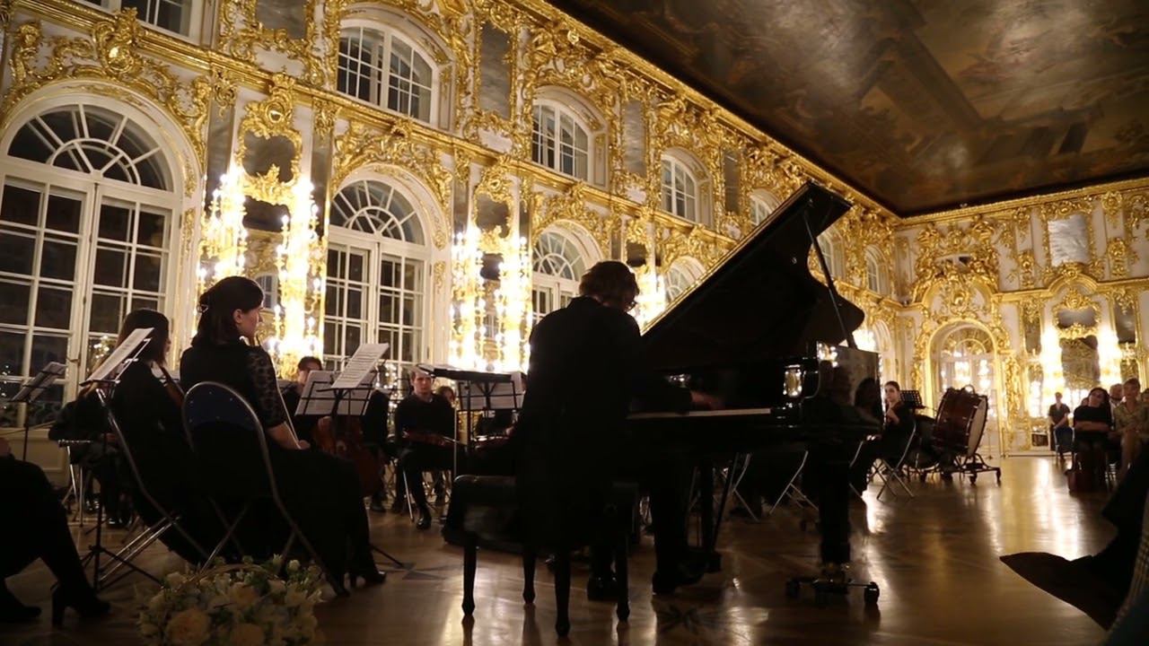 Сергей Тарасов (фортепиано). Екатерининский дворец