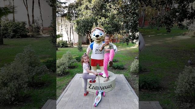 Хэллоуин