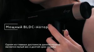 ФЕН BQ HD2222B
