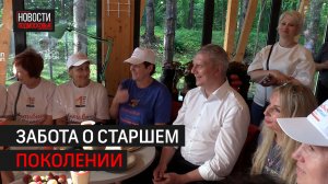Пенсионеры из Подмосковья получили ежемесячную доплату к пенсии // Новости 360 Одинцово