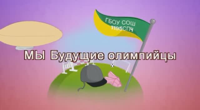 Олимпиада СП №4. 2014 год