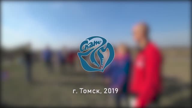 "Скат - На странных берегах"