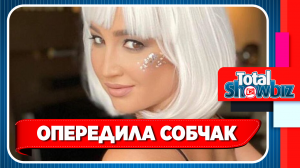 Бузова опередила Собчак взяв интервью у группы Maneskin