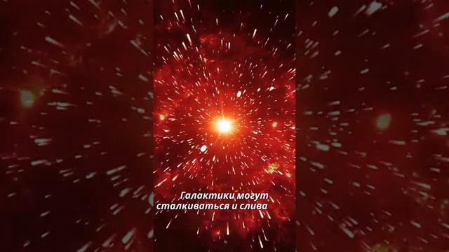Космос 🌌